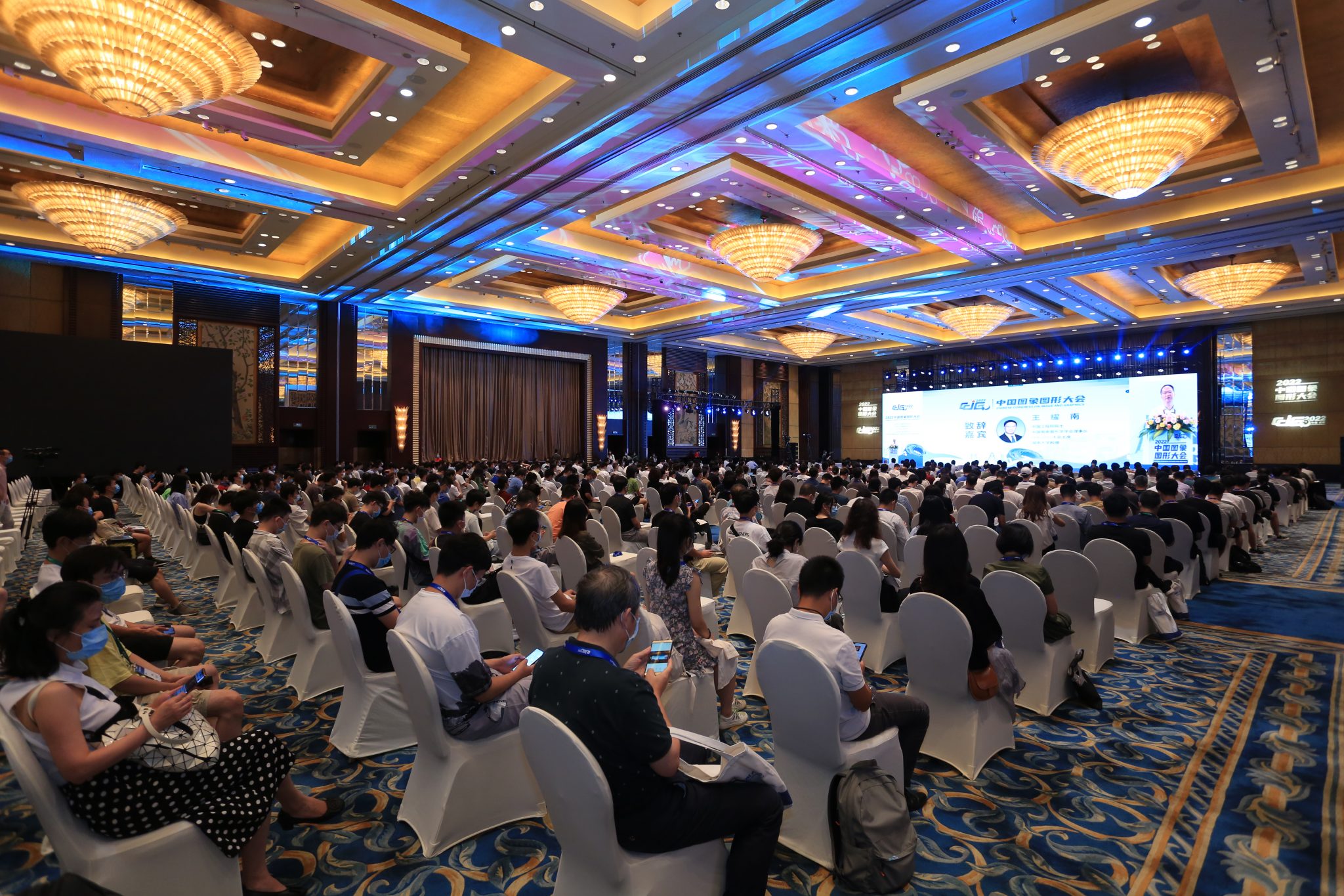 2024中国图象图形大会 CCIG2024